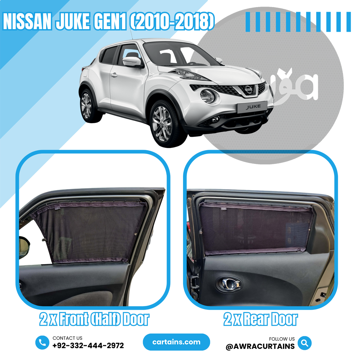 Nissan Juke Gen1 (2010 - 2018) Curtains – cartains